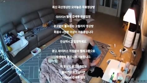 등문신녀 마무리로 입싸 한국야동 최신야동 무료입장 텔레그램 QUUQ4 검색
