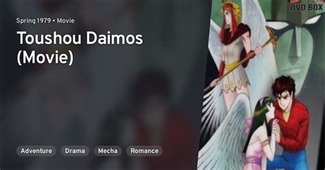 Toushou Daimos Movie · Anilist