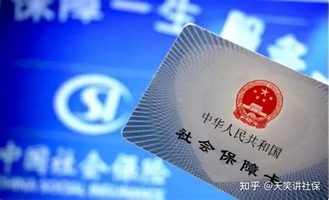 退休后为什么每年都要养老金资格认证 知乎