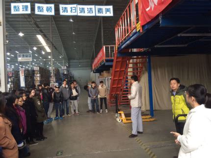 物流管理课程UNI e企业参观培养实战型人才 北京物资学院新闻中心