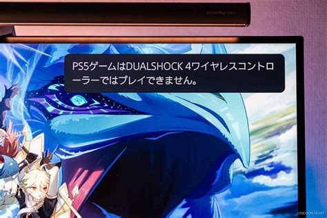 【ps4→ps5】apex legends データ移行の注意点。引き継ぎ方を解説 indoor heart