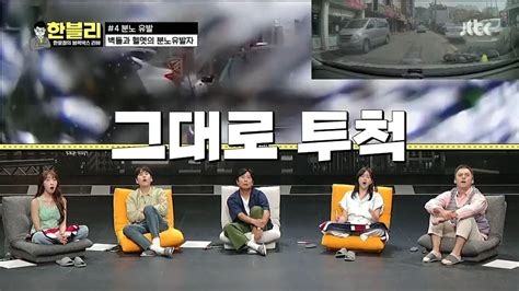 마동석씨가 타고 있으면 저렇게 했겠냐고 스퀘어 카테고리