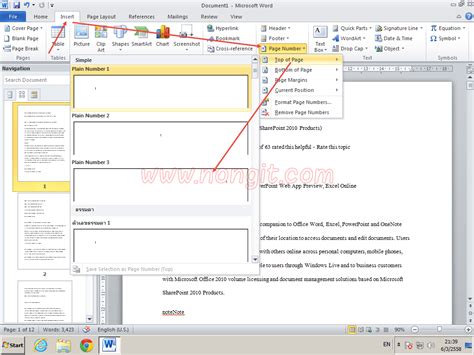 วิธีใส่เลขหน้า Word ใส่เลขหน้าบางหน้า ใน Microsoft Office Word Nongit Com