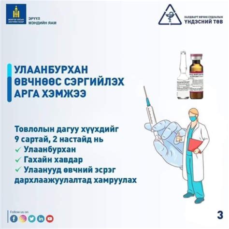 Улаанбурхан өвчний тохиолдол бүртгэгдлээ