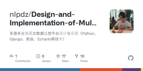 Github Nlpdz Design And Implementation Of Multi Source And Multi Category Graphic Data