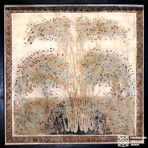 მერაბ აბრამიშვილი საქართველოს ეროვნული არქივი