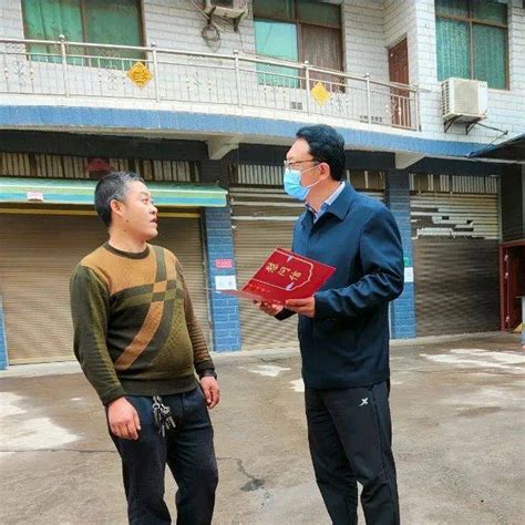 昭通市组织开展走访慰问见义勇为英模活动剪影 关爱见义勇为英模让见义勇为更有温度工作人员见义勇为