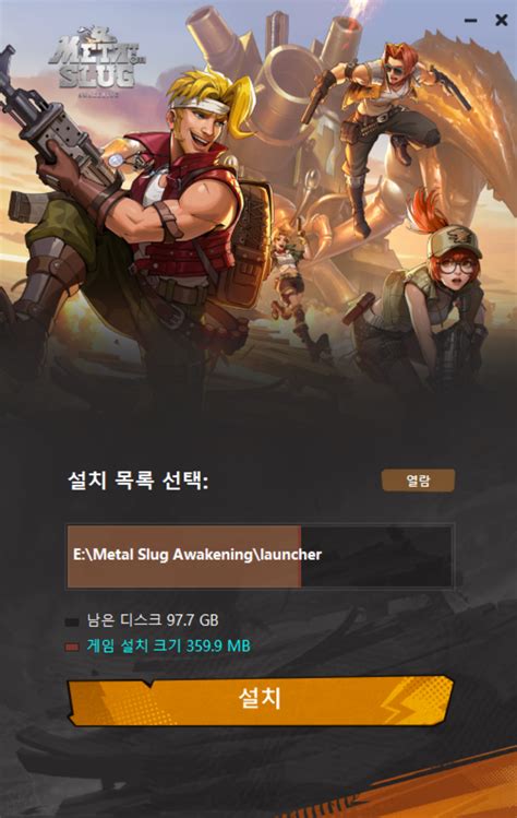 메탈슬러그 각성 Pc에서 플레이하는 방법 겜생의 게임생활