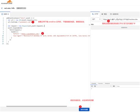 OneDrive CF Worker 加速 ZFile Docs