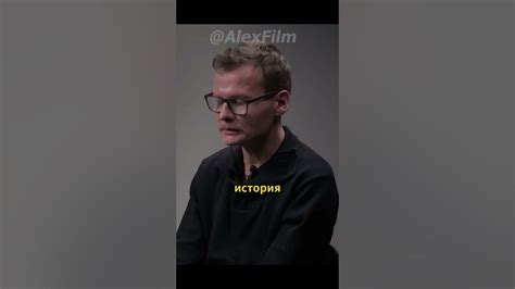 Автор книги слово пацана отценивает сцену Shorts Shorts интервью словопацана Youtube