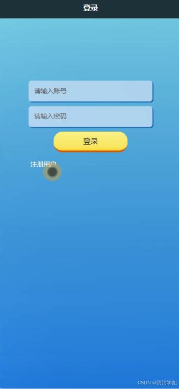Java计算机毕业设计微信小程序游戏陪玩系统（开题程序论文）陪玩系统毕业设计 Csdn博客