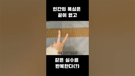 백수 취업하다 퇴사 백수브이로그 알바 Youtube