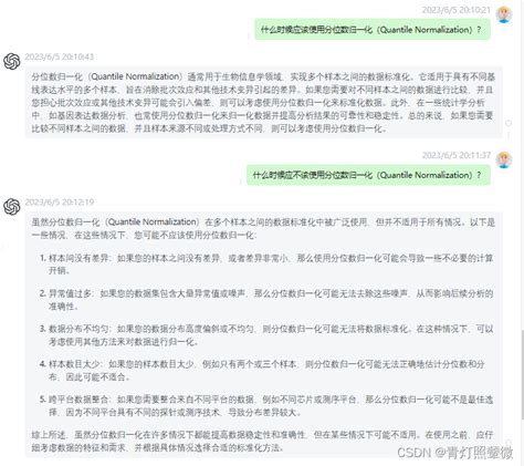 【python】数据预处理：分位数归一化 Quantile Normalization Inscode Ai创作助手测试 Csdn博客