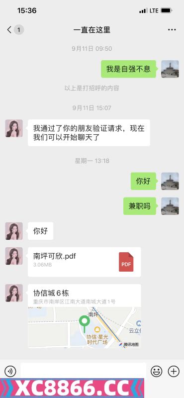 重庆楼凤 重庆 探花社区