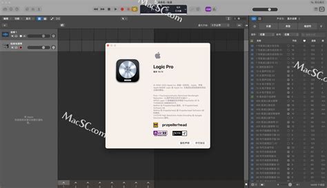 Logic Pro X For Mac 苹果专业音频制作软件 V10 7 5中文版 哔哩哔哩