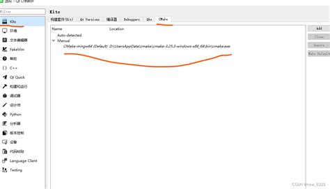Lvgl 在windows下运行模拟器仿真window版的lvgl Csdn博客