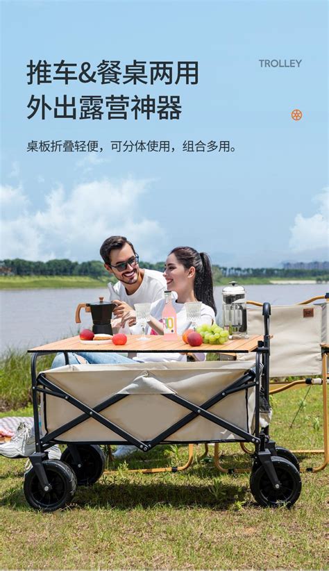 户外营地车露营车野营车家用买菜快递折叠小推车便携式轻便露营车 阿里巴巴
