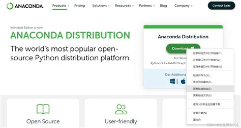 Vpython三维仿真（no1） Vpython安装与开发环境 Csdn博客