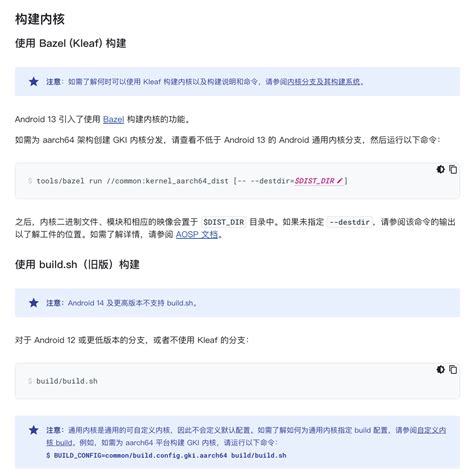 利用github Action编译安卓内核驱动 个人博客 利用github Action编译安卓内核驱动 个人博客