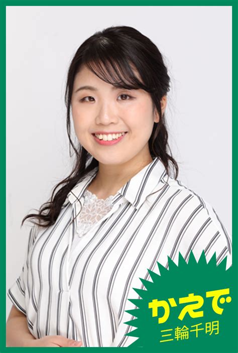 Solid Star Produce Vol18 熱血硬派くにおくん外伝 リバーシティガールズ