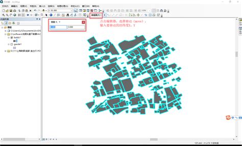 Arcgis中如何实现矢量数据平移arcgis平移矢量数据 Csdn博客