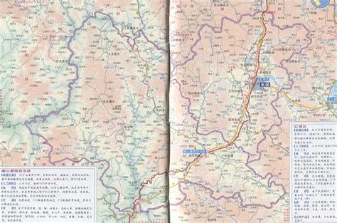 红塔区地图 峨山彝族自治县地图 玉溪市地图查询