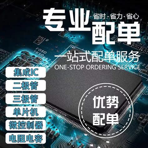 STM32F030RCT6 STM32F030RC QFP64微控制器芯片 ST全新原装正品 虎窝淘