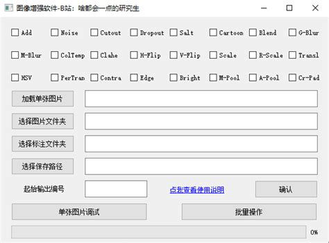 github fafa dl image augmentation image augmentation for computer vision