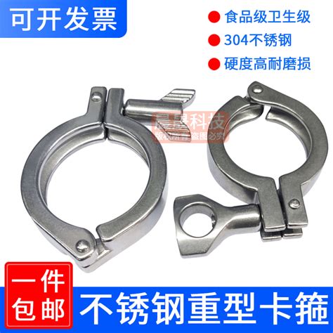 卫生级快装卡箍304不锈钢精铸重型加厚快速接头卡盘卡扣手铐外贸 虎窝淘