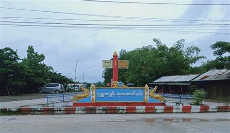 ပုဏ္ဏားကျွန်း ရသေ့တောင် ကားလမ်း ပြန်ဖွင့် Arakan Princess Media