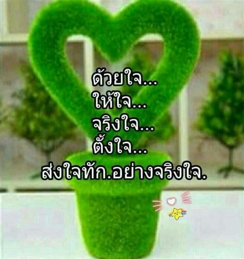 ปักพินโดย Lilly Issa ใน Weekdaysandweekend วันพุธ ตอนเช้า สวัสดีตอนเช้า