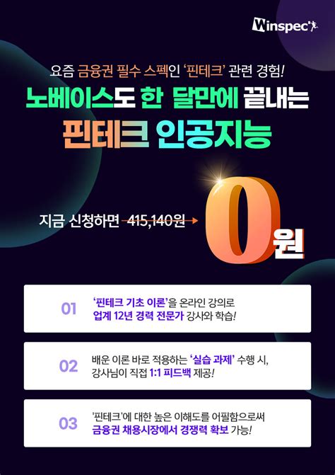 비전공자도 쉽게 배우는 요즘것들