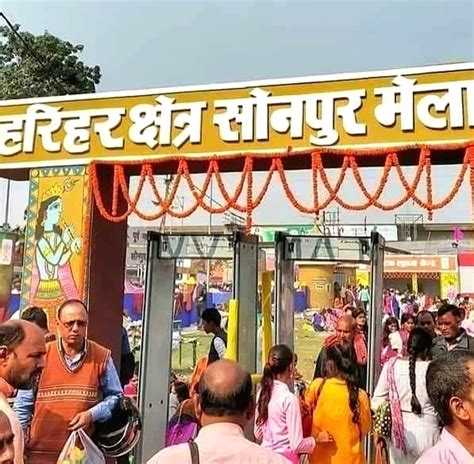 Free Photo Sonpur Mela