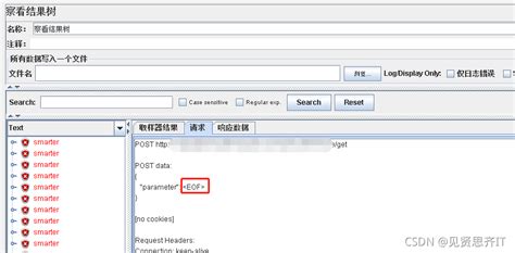 解决jmeter读取csv文件时报 ＜eof＞问题 jmeter csdn博客