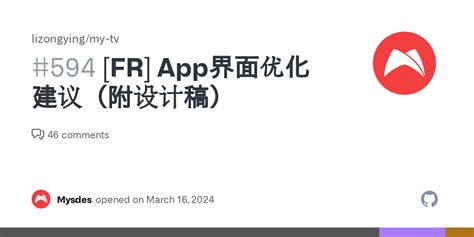 Fr App界面优化建议（附设计稿） · Issue 594 · Lizongyingmy Tv · Github