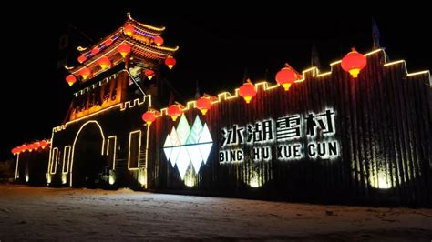 伊春九峰山 养心谷 凤凰网