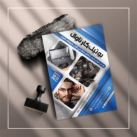 تراکت لایه باز Psd آموزش گرافیک و فتوشاپ دانلود رایگان فایل Psd فتوشاپ