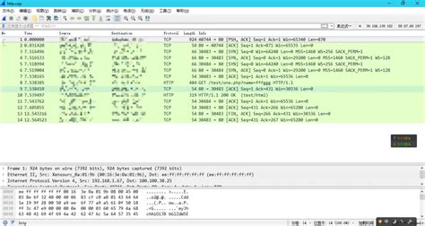使用tcpdumpwireshark抓包分析网络数据包 使用tcpdumpwireshark抓包分析网络数据包
