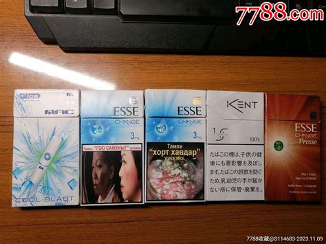 细支一组烟标吉祥居【7788收藏收藏热线】