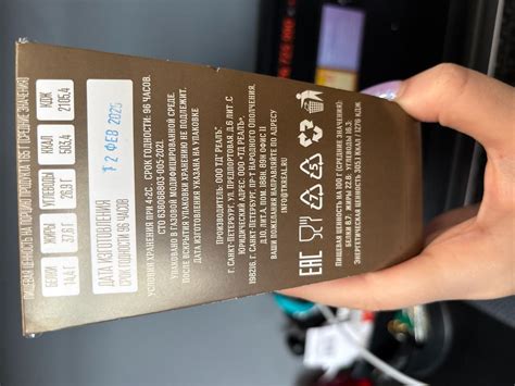 Сэндвич с салями Fresh Box калорийность пищевая ценность ⋙