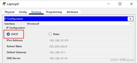 Cisco Packet Tracert 无线路由器配置思科无线路由器配置csdn Csdn博客