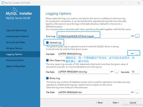 【mysql — 数据库基础】mysql的安装与配置 ＆ 数据库简单介绍 Csdn博客