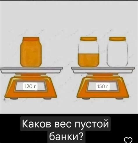 Ну и сколько она весит⁠⁠