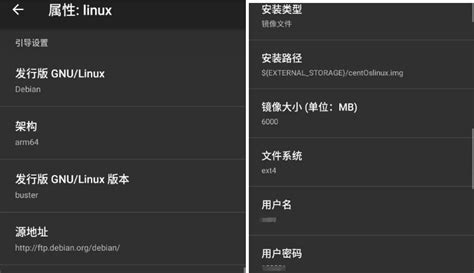 Linux Deploy使用chroot容器安装linux发行版 Csdn博客