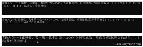 基于C 实现银行业务系统 c 银行管理系统 CSDN博客
