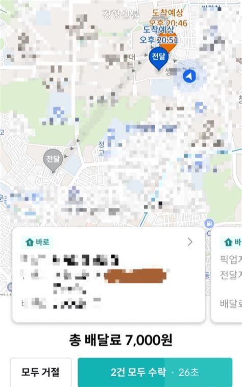 단독 배민 ‘한집배달 알고 보니 ‘두집배달이었네