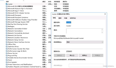 Windows系统搭建mysql 80主从模式windows Mysql8034主从配置 Csdn博客