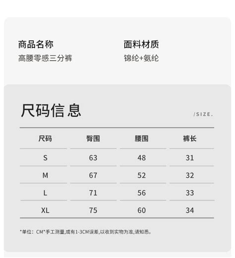 免穿内裤蜜桃臀提臀抑菌科技零感热裤短裤健身瑜伽裤女三分裤瑜伽 阿里巴巴