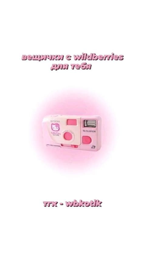 Pin By найчик On Ваши пины