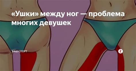 Фото Девушек Между Ног Telegraph